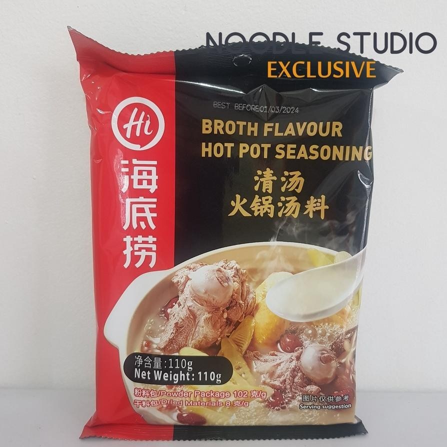 Jual Haidilao Bumbu Hotpot - Bumbu Shabu Haidilao | Shopee Indonesia