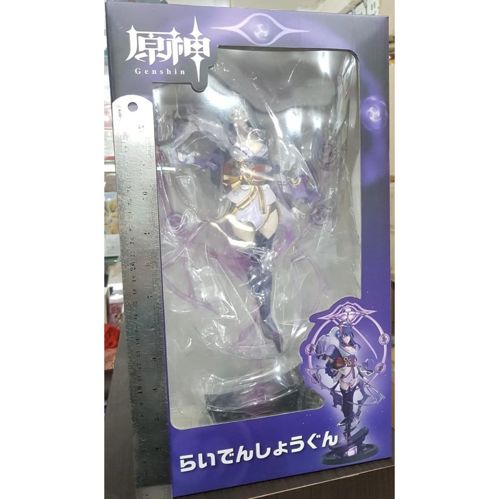 Jual ACTION FIGURE GENSHIN IMPACT RAIDEN SHOGUN | Shopee Indonesia