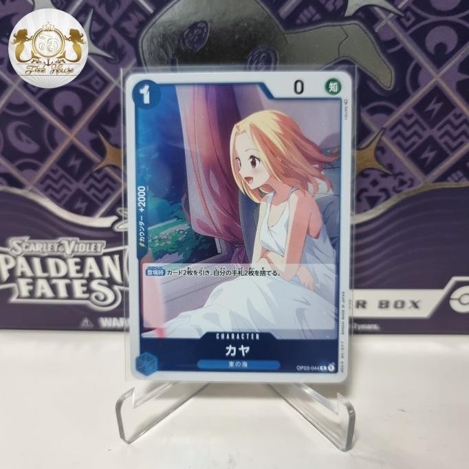 Jual Kaya OP03-044 Pillar of Strength - Kartu One Piece Card Game | Shopee Indonesia