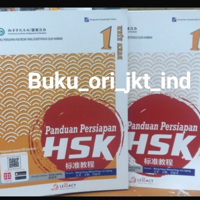 Jual BUKU MANDARIN / HSK / / BUKU HSK LEVEL 1 / HSK 1 | Shopee Indonesia