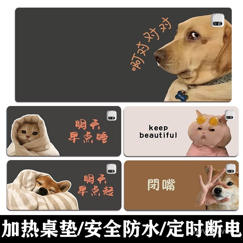 Jual Alas Mouse Pemanas Anjing dan Kucing, Ukuran Besar Insulasi Kantor ...