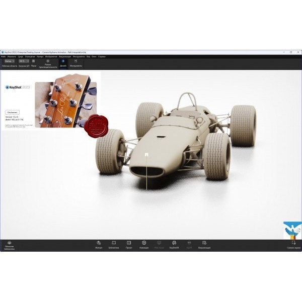 Jual Software Aplikasi Luxion KeyShot Enterprise (Full Version ...