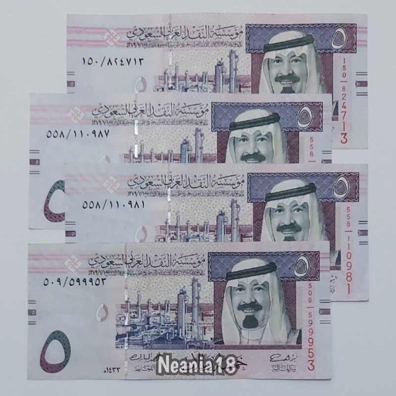 Jual Koleksi Arab Saudi Riyal Pecahan 5 Riyal Old Series | Shopee Indonesia