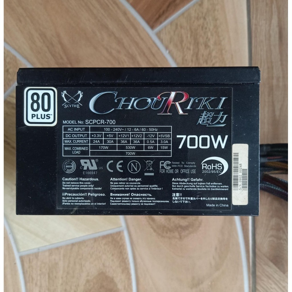 Jual Power Supply PSU 700 watt 80+/Power Supply GAMING 700Watt | Shopee ...