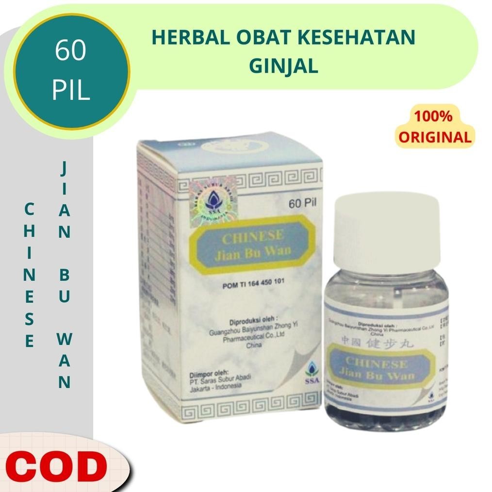 Jual Obat ginjal CHINESE JIAN BU WAN 60S Sehat Ginjal | Shopee Indonesia