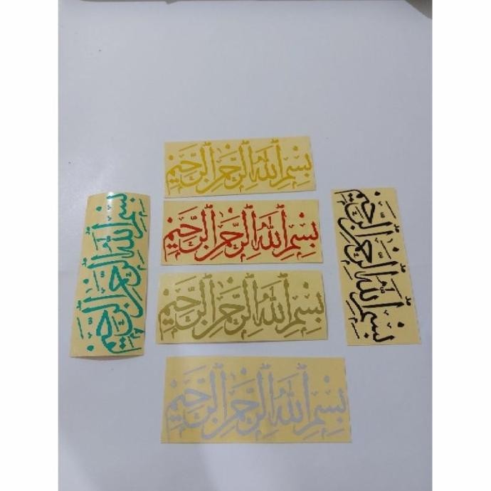 Jual Sticker Bismillah Cutting | Shopee Indonesia