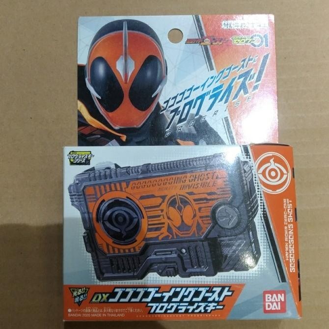 Jual DX Gogogo Going Ghost progrise key | Shopee Indonesia