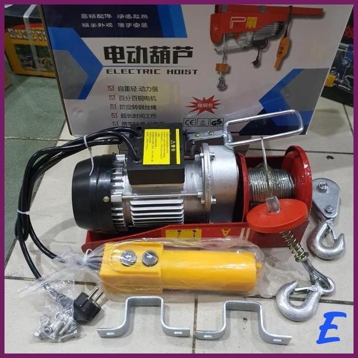 Jual | ACA | ELECTRIC HOIST 1000KG SILENT DYNAMO MOTOR. BARANG SESUAI ...