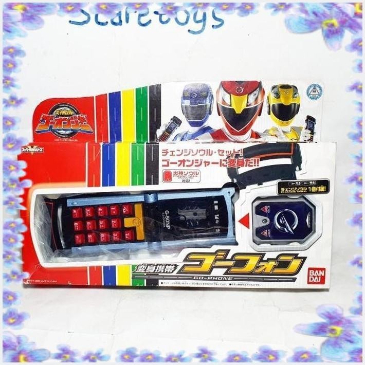 Jual [SCY] DX SENTAI GO ONGER GO PHONE POWER RANGERS RPM CELL SHIFT ...