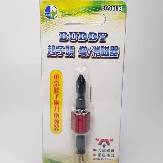 Jual Mata Obeng Screwdriver Ph 2 X 65 Mm Heavy Duty Magnet Buddy Ba0083 ...