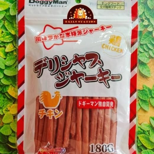 Jual Sna Anjing Doggyman Delicious Jerky 150G Beef Lamb Chien Dog Treat | Shopee Indonesia