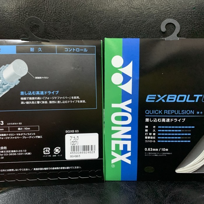 Jual Senar Raket Badminton New Yonex Exbolt 63 Jp Japan Original ...