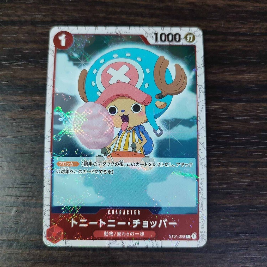 Jual one piece Tony Tony Chopper ST01-006 Pirate Foil original | Shopee ...