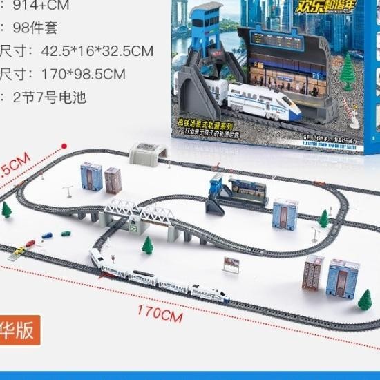 Jual Mainan Kereta Api Cepat Anak- Tra Set High Speed Rail | Shopee Indonesia