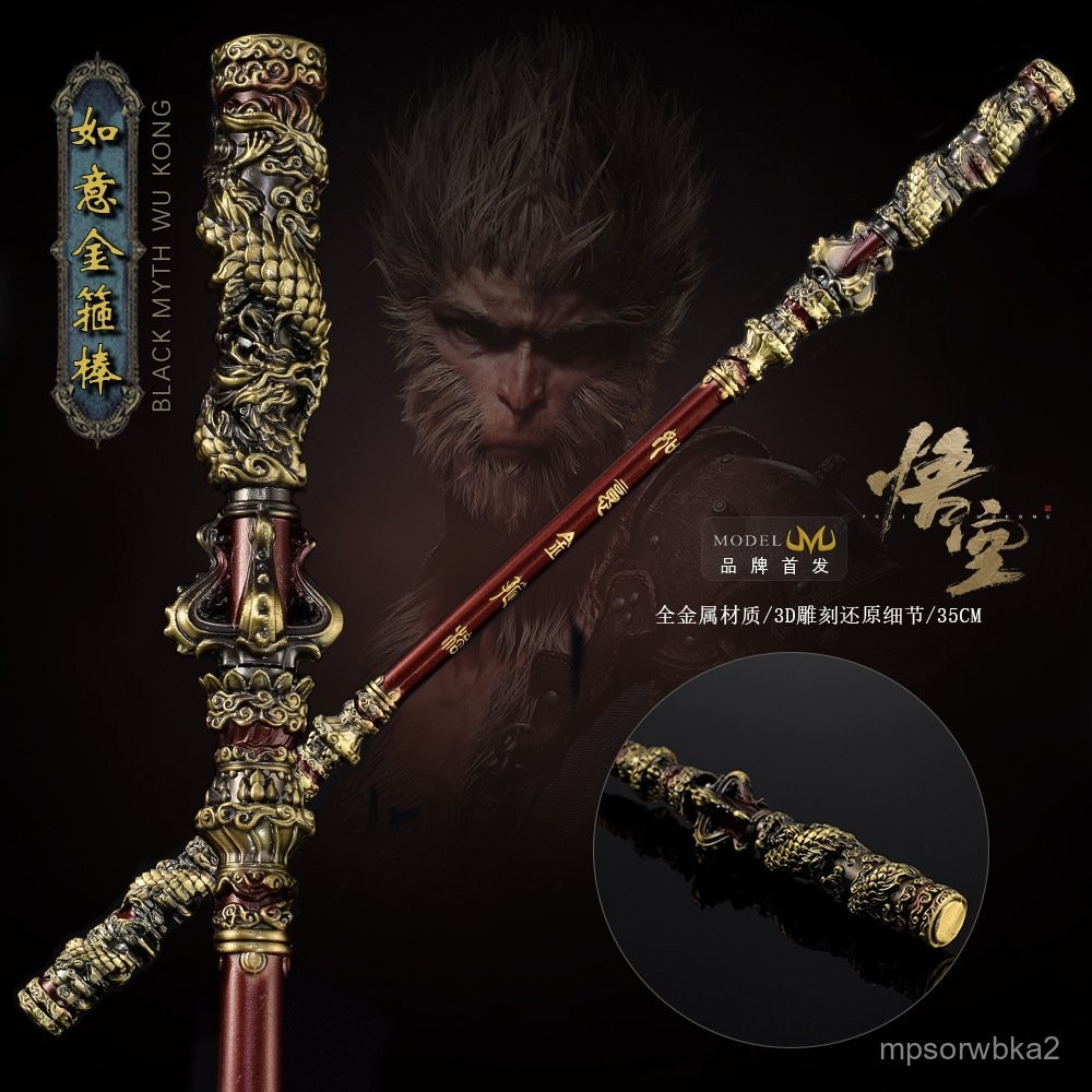 Jual Black Myth Wukong Surrounding the Game30CMQi Tian Da Sheng Ruyi ...