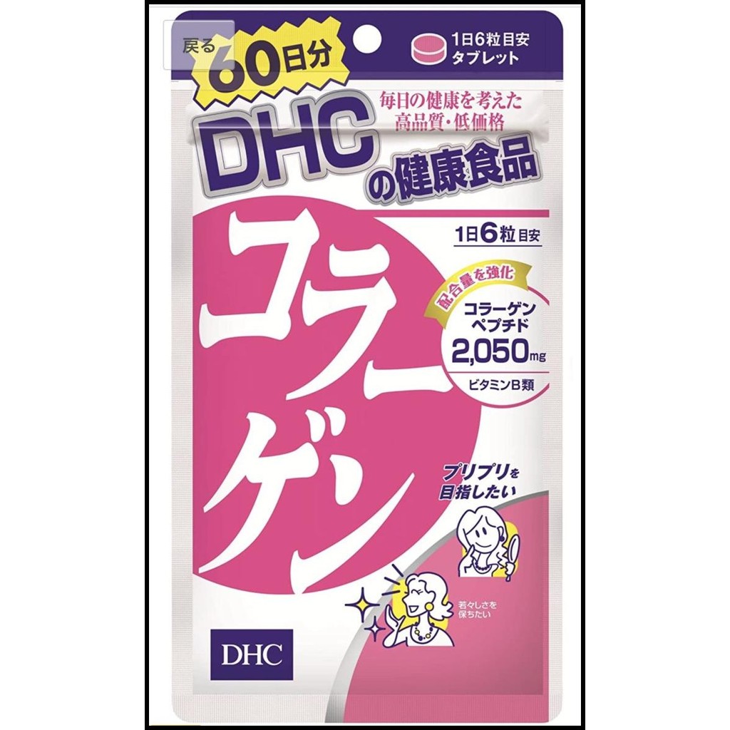 Jual Dhc Collagen Supplements 60 Days Original Japan | Shopee Indonesia