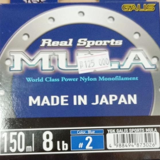 Jual Senar Ygk Mula 150 M Lomba Pancing Galatama Japan | Shopee Indonesia