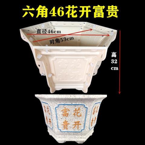 Jual [Pot Bunga Heksagonal Baru] Cetakan Pot Bunga Semen Plastik Buatan ...