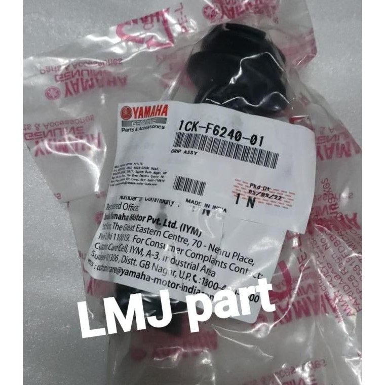 Jual KARET STANG HANDGRIP SELONGSONG GAS KANAN R15 LAMA V2 XABRE MT15 ...