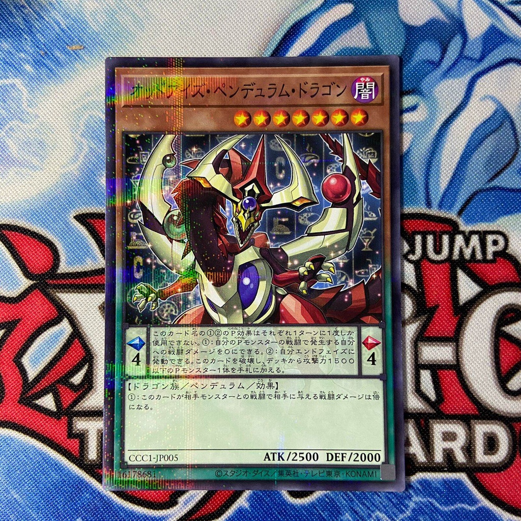 Jual yugioh OCG odd eyes pendulum dragon CCC1-JP005 P-N original | Shopee Indonesia