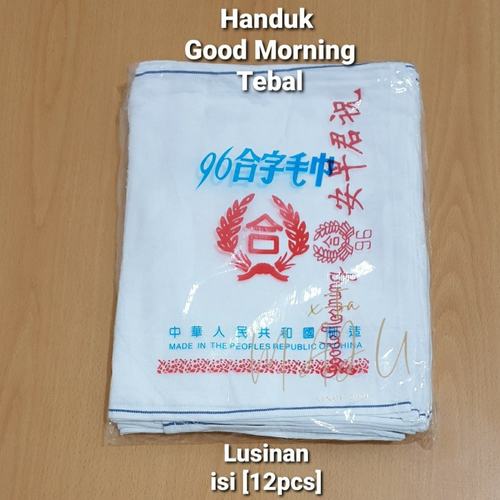 Jual Handuk Good Morning TEBAL - LUSINAN isi 12 pcs | Shopee Indonesia