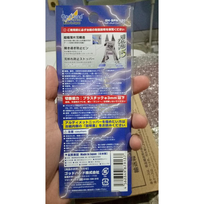 Jual Godhand God Hand Nipper Cutter Japan Tang Catut Model Kit Sp 120 ...