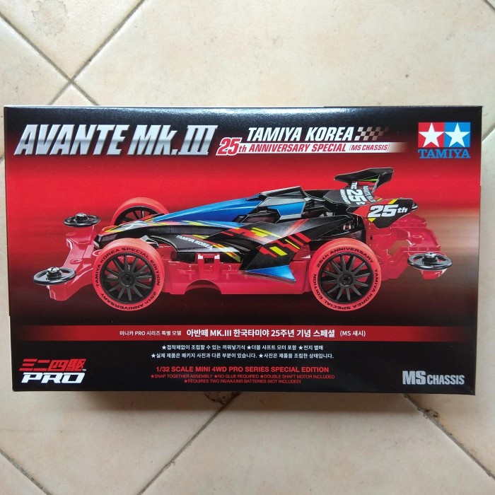 Jual Tamiya Avante MK III Tamiya Korea 25th Anniversary Special MS ...