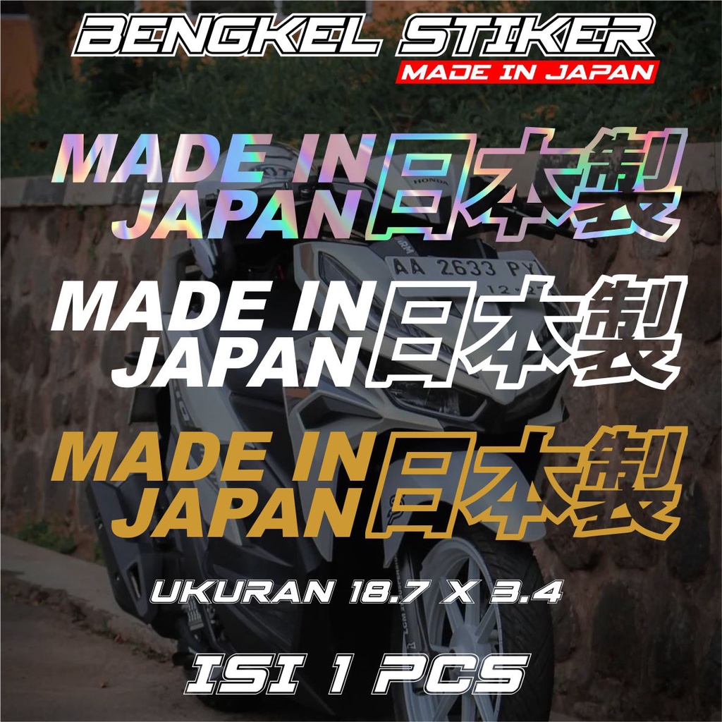 Jual Stiker Tulisan Jepang Made In Japan V2 Cutting Sticker Keren ...