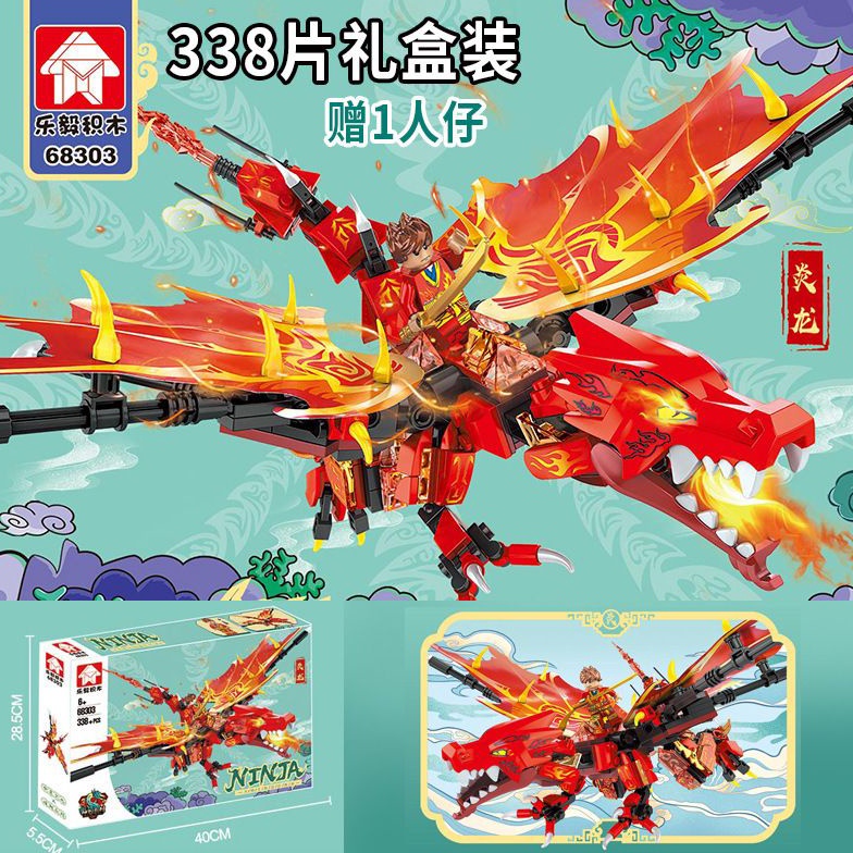 Jual Best Mainan Anak Action Figure Ninjago Naga Dragon Besar + Figure ...