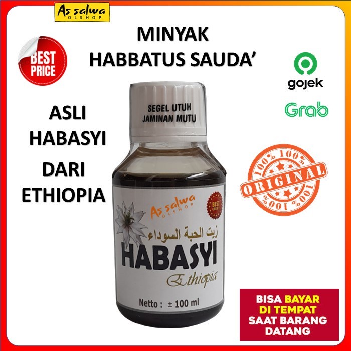 Jual MINYAK HABBATUSSAUDA HABATUSAUDA CAIR HABASYI ETHIOPIA BLACK SEED ...