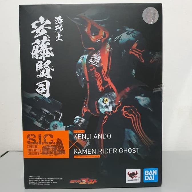 Jual SIC Kamen Rider Ghost Ore Damashii Bandai SIC SCALED FIGURE SIC-KR ...