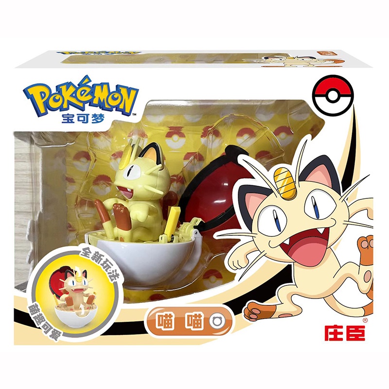 Jual Mainan Anak dan Remaja Genuine Pokemon Pikachu Pokemon figure toy ...