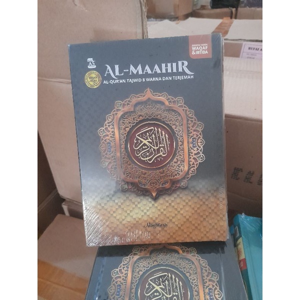 Jual Al Quran Al Mahir Al Quran Terjemah Tajwid Warna A5 Waqof Ibtida ...