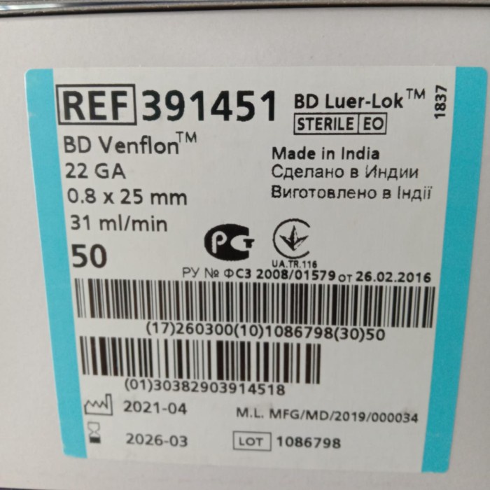 Jual BD Venflon 18G 20G 22G (BOX) | Shopee Indonesia