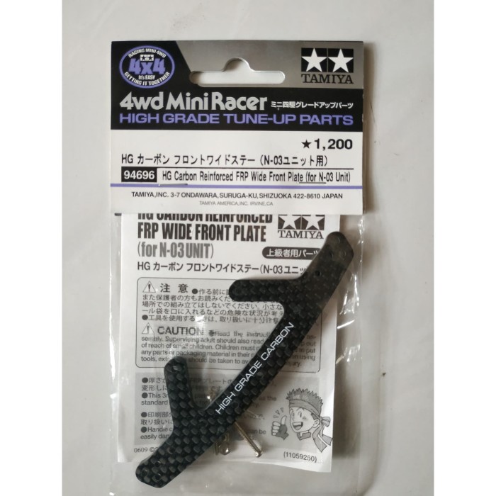Jual TAMIYA 94696 - HG CARBON REINFORCED FRP WIDE FRONT PLATE (FOR N-03 ...