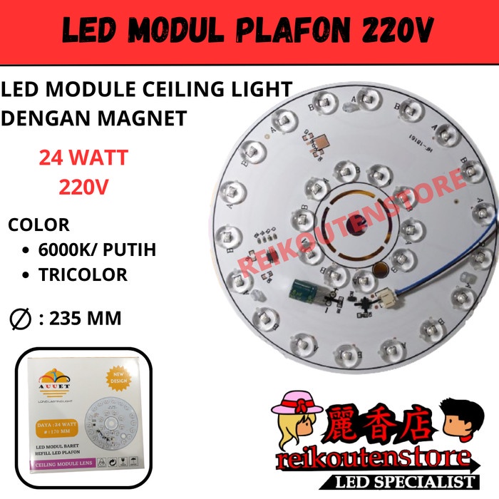 Jual Lampu TL Ring LED 24 watt 220V Led Modul Ceiling 24W Lampu Plafon ...