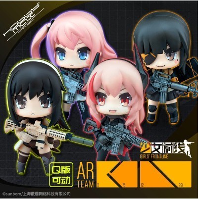 Jual New Girls Frontline Mini Craft Series Ar Squad St Ar-15 ...