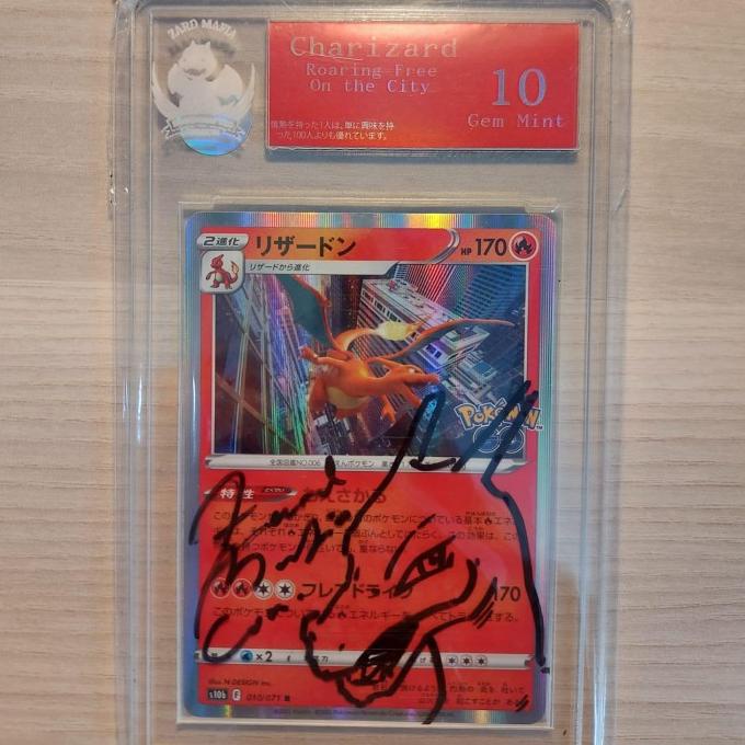 Jual POKEMON CHARIZARD MAFIA GRADING GEM MINT 10 HOLO CHARIZARD JAPAN ...