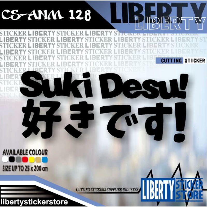 Jual Cutting Sticker Suki Desu | Cutting Stiker Suki Desu | Cutting ...