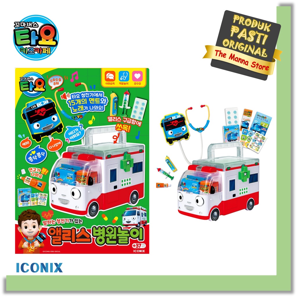 Jual Iconix Tayo The Little Bus Alice Hospital Play Original Korean Toys Animation Mainan Anak ...