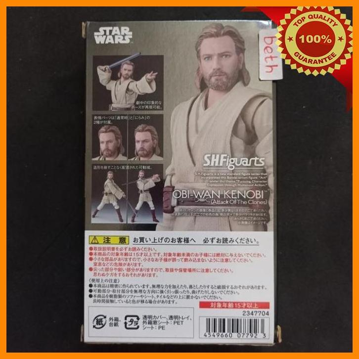 Jual (BET) SHF ORI OBI WAN KENOBI STAR WARS ATTACK OF THE CLONES (NOT ...
