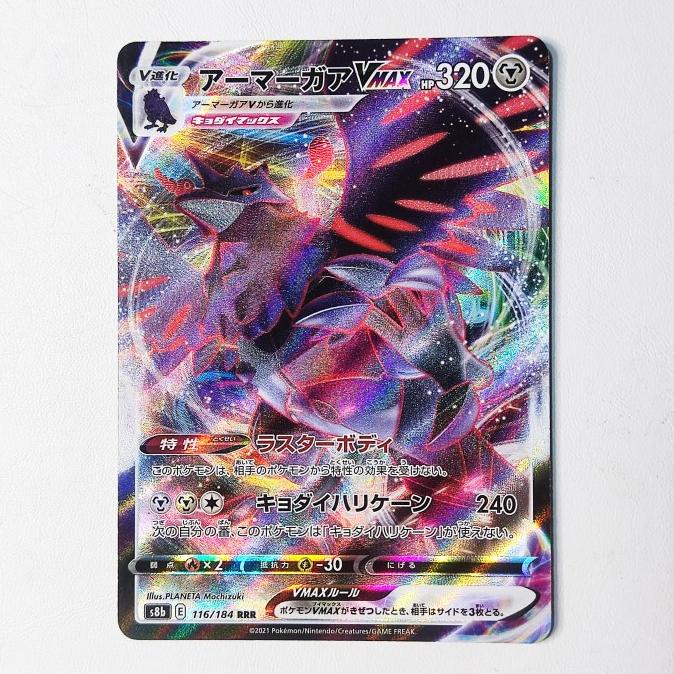 Jual Corviknight VMAX RRR 116/184 - Vmax Climax S8b Pokemon Card Japan ...