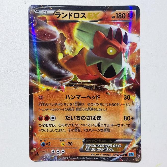 Jual Landorus EX 1st Ed 040/059 - BW6 Freeze Bolt Pokemon Card Japan TCG | Shopee Indonesia