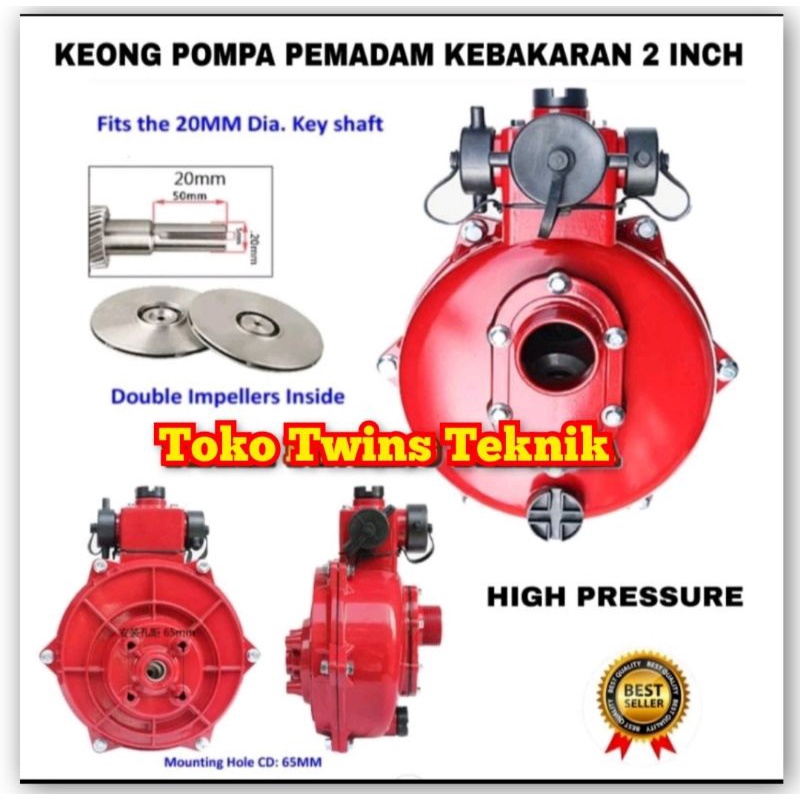 Jual KEONG POMPA DUBLE IMPELLER UK 2 INCHI HIGH PRESSURE PUMP | Shopee ...