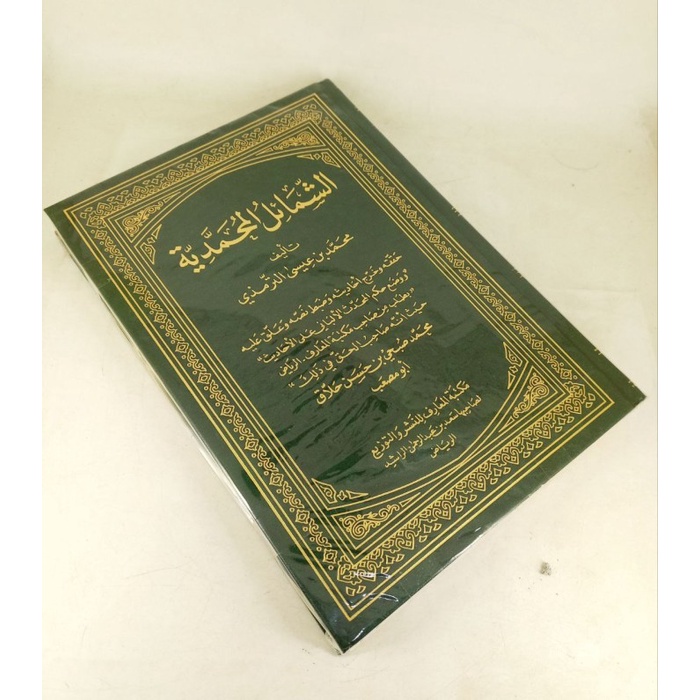 Jual - As-Syamail Muhammadiyah - Kitab Bahasa Arab | Shopee Indonesia