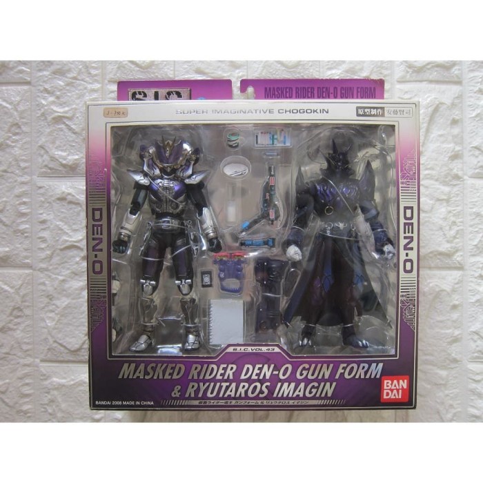 Jual SIC KAMEN RIDER DEN-O GUN FORM & RYUTAROS IMAGIN | Shopee Indonesia
