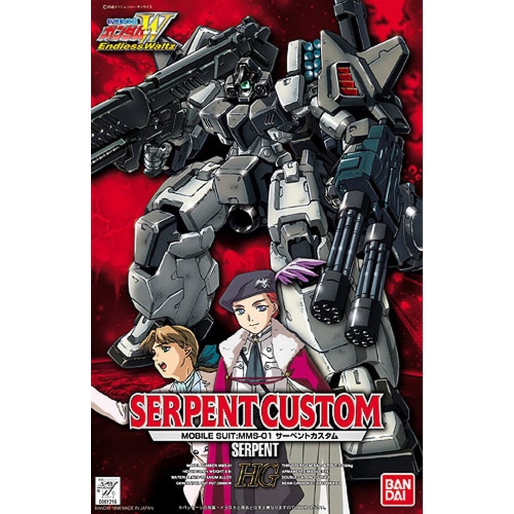 Jual [Original] Bandai Hg 1/100 Gundam Endless Waltz Mms-01 Serpent ...