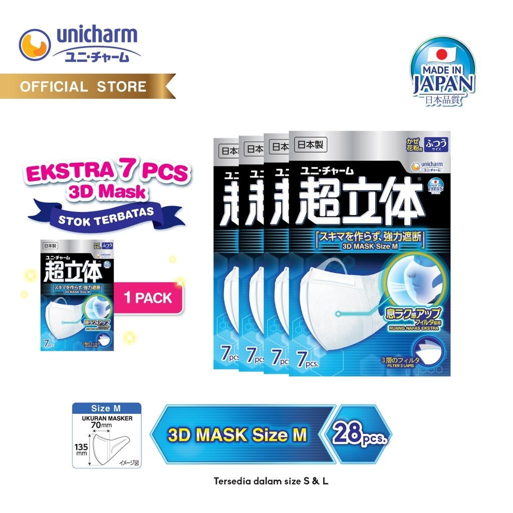 Jual [Beli 4 Gratis 1] 3D Mask Size M Masker Unicharm - isi 35 pcs ...