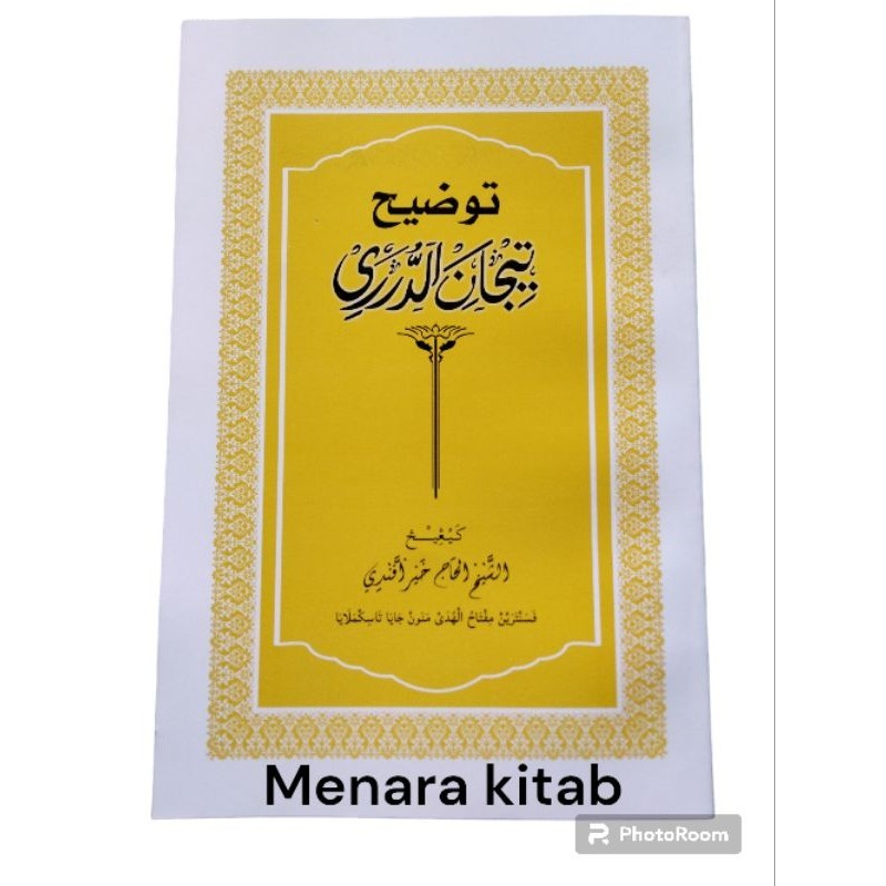 Jual PENJELASAN KITAB TIJAN DARORI/TAUDEH TIJAN(MANONJAYA)BHS SUNDA ...