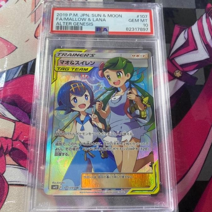 Jual Kartu Pokemon TCG JP Japanese SM12 Mallow & Lana SR PSA 10 | Shopee Indonesia